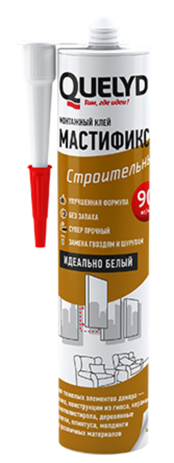 Монтажный клей Quelyd Мастификс Строительный Белый 280 мл — купить в Петровиче в Санкт ...