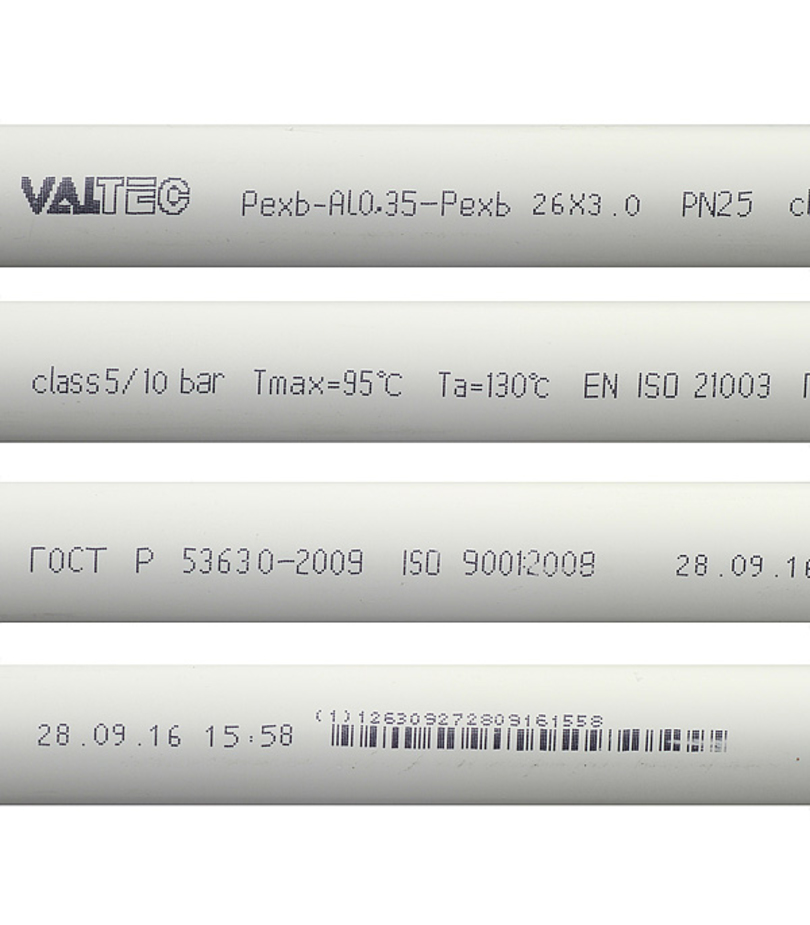 Труба металлопластиковая VALTEC (V2630.050) 26 мм — купить в Петровиче ...